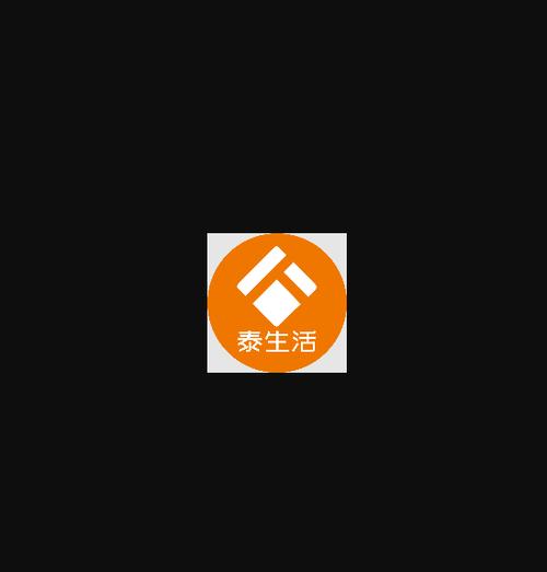 泰康泰生活图标