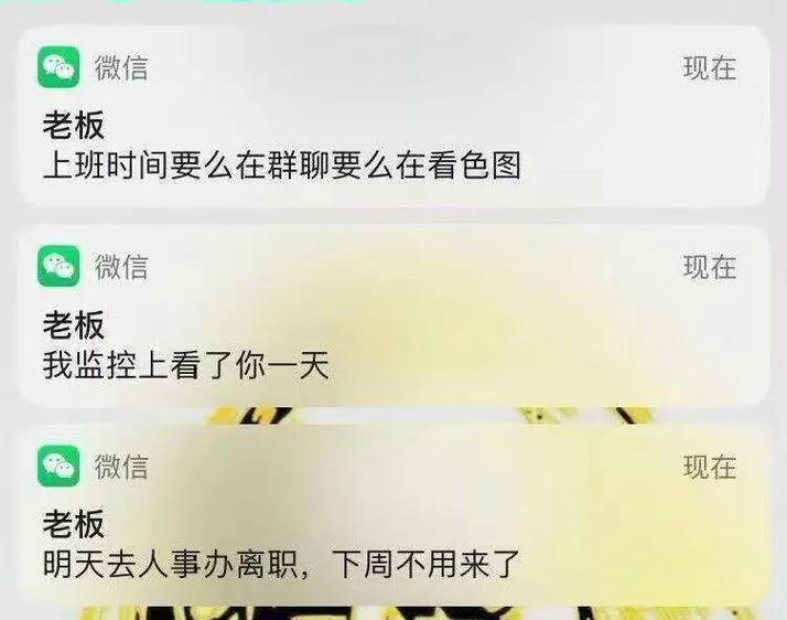 微信有消息不弹出窗口