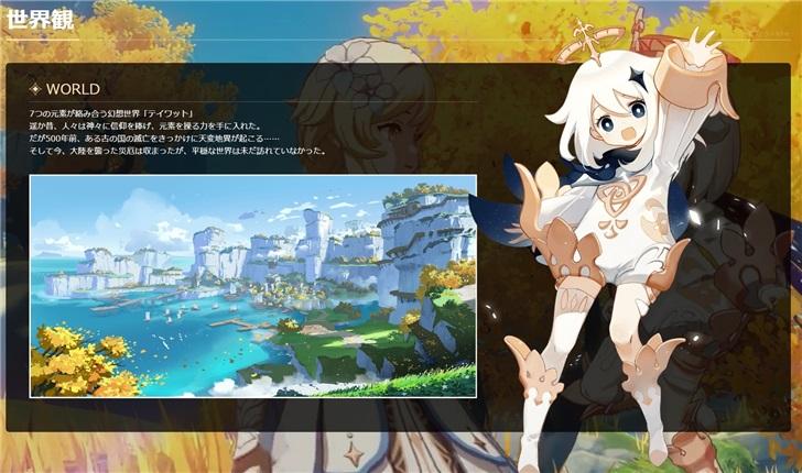 原神登陆任天堂图标