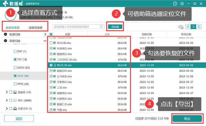 电脑桌面文件夹突然消失图标