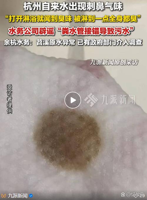 余杭想改水费的用户名怎么办截图