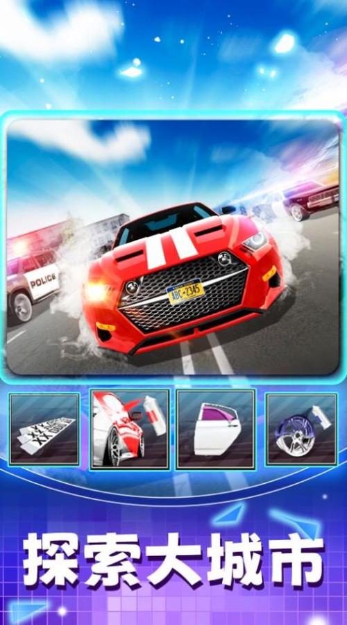真实赛车1破解版截图