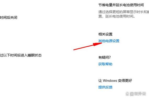 电脑关机后usb还有电是怎么回事图标