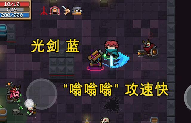 元气骑士三把光剑图标