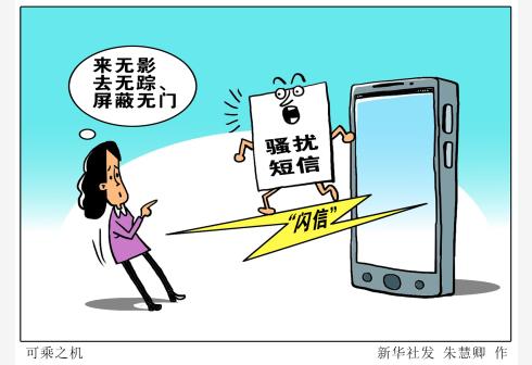oppo手机无缘无故响铃声图标