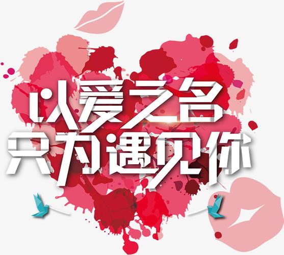 相亲最重要的是什么截图
