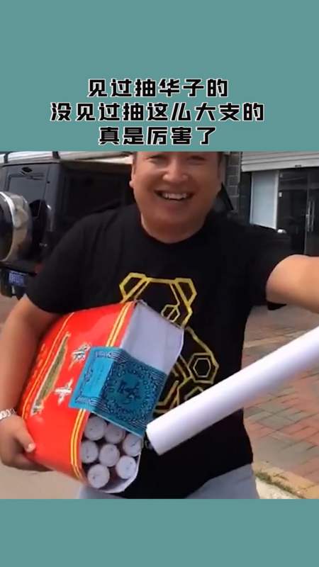 华子的视频截图