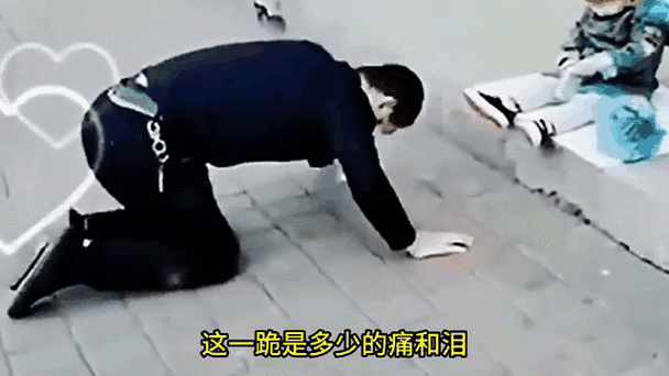 下跪会毁掉孩子的运气吗截图