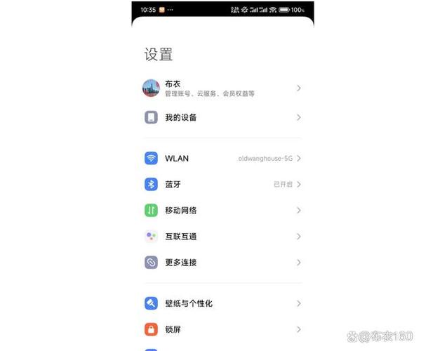 如何查看红米手机型号图标
