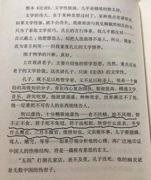 陈钢回忆情感经历文章图标