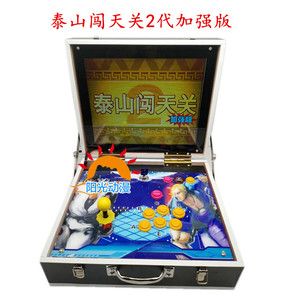 泰山闯天关2代单机版亮点截图