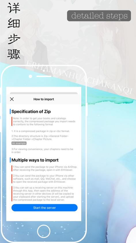 ehviewer官网下载1.7.8图标