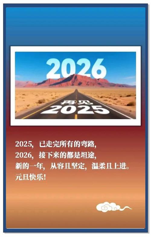 2026年已经结束了吗图标