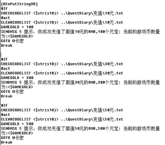 脚本卡密破解器图标