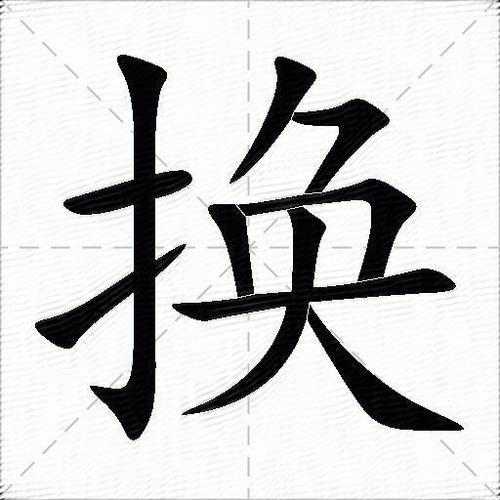 watch怎么换成中文