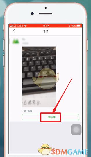 手机相册怎样把最近照片置顶截图