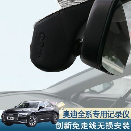 无需接线的行车记录仪图标