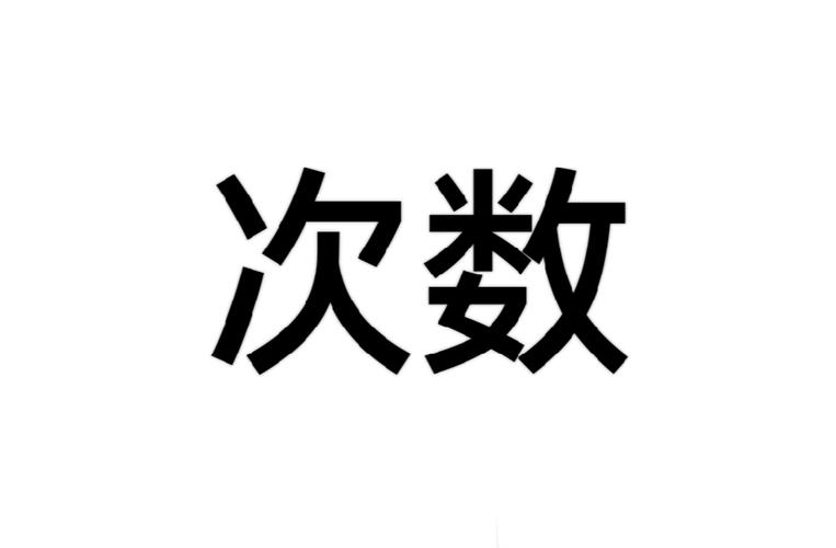 鸟背掉线了还有次数吗图标
