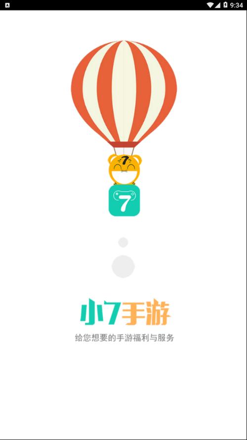 手游0.05折平台图标