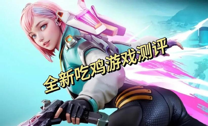 fps游戏对眼睛有益吗图标