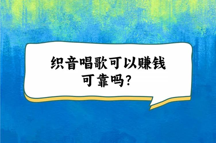 织音app听歌赚钱平台图标