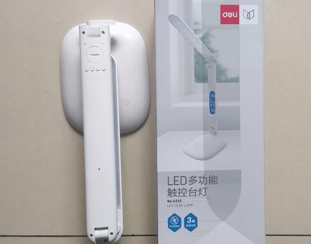 台灯充多久电就充满图标