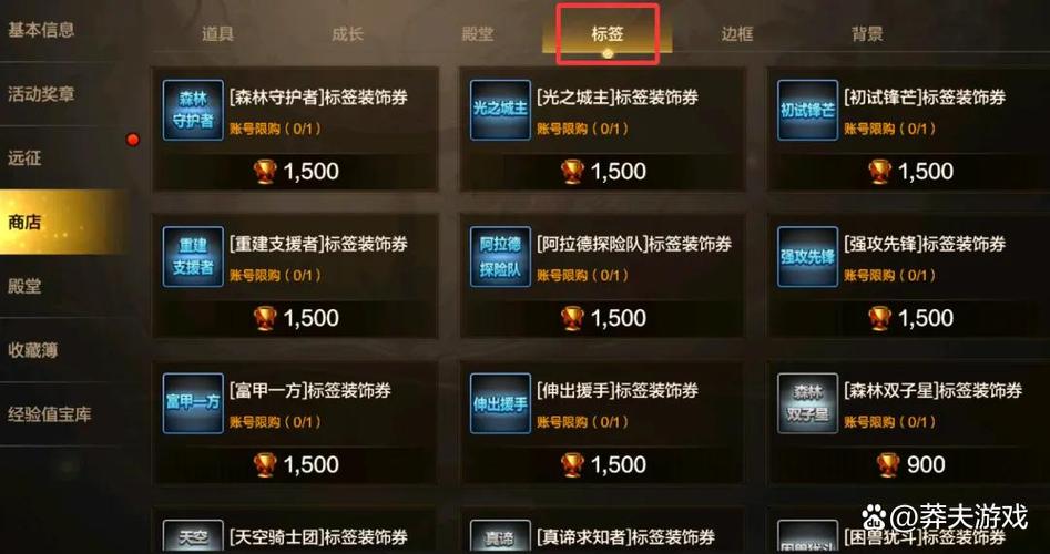 为啥有的人隐藏冒险团