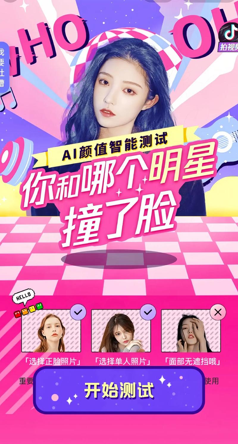 百度扫一扫识别演员图标