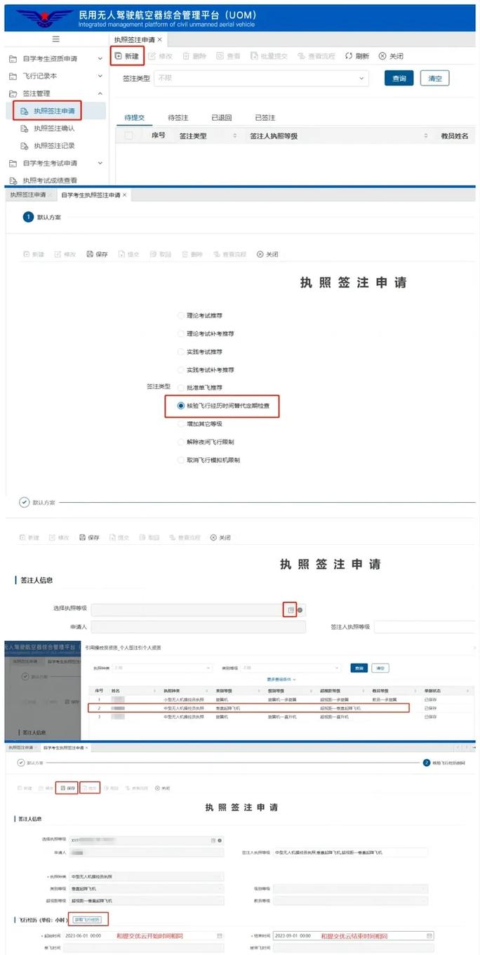 picacomic怎么注册图标