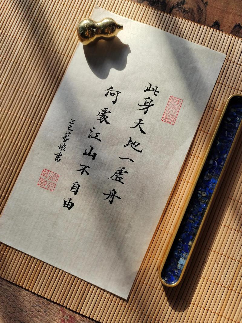 改尽江山旧百度云盘图标