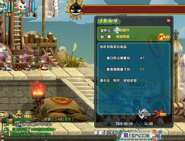 qq三国怎么做商人