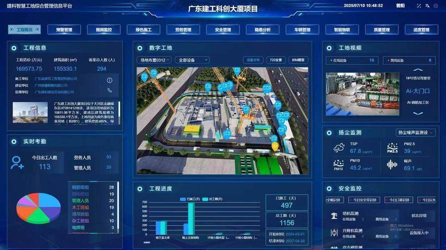 项目平台图标