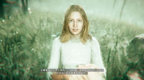 孤岛惊魂5最漂亮女角色图标