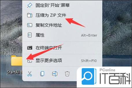 ipad的qq文件存到了哪里图标