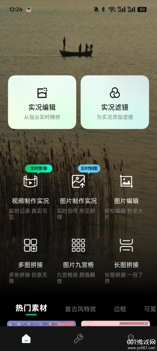 苹果手机实况照片怎么保存到电脑图标