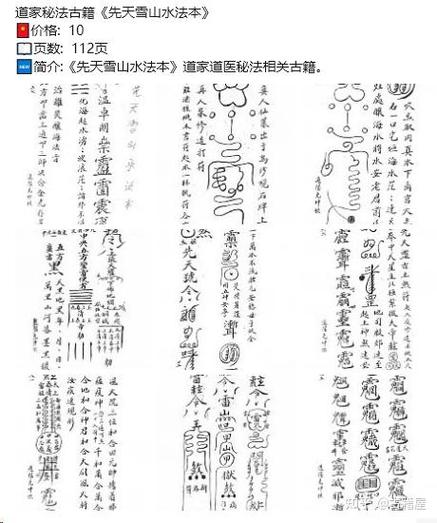 想学道家怎么入门图标