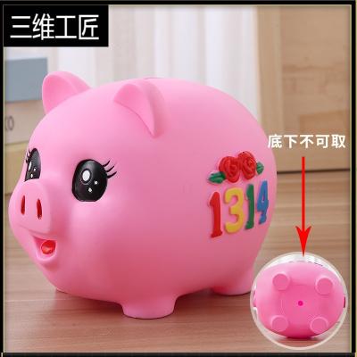 塑料存钱罐图片图标