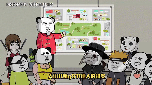 末世丧尸囤货沙雕动画图标