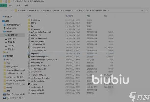 生化危机4进不去游戏是什么情况