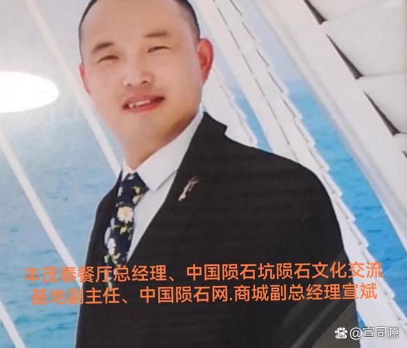 香港顺龙控股集团朱振民简历图标