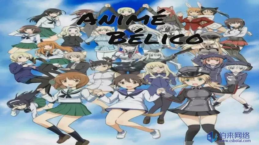 《世界征服者4:少女战争》图标