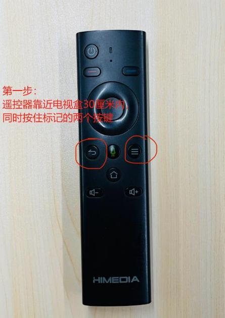 电视机遥控器丢了怎么办图标