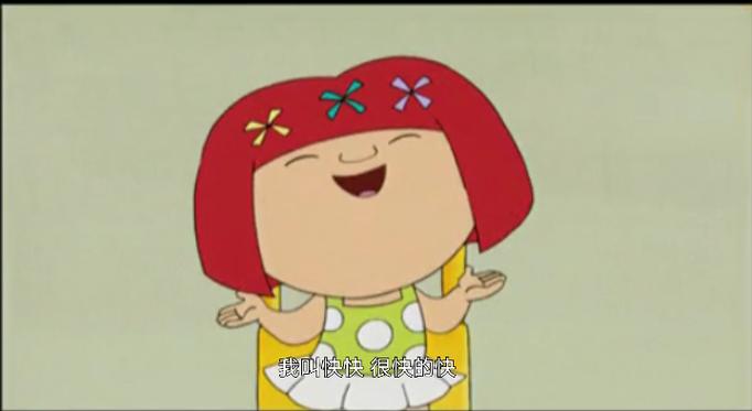 大耳朵图图快快图标