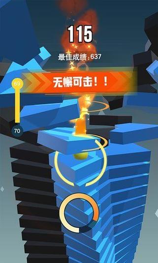 一跳到底2破解版截图