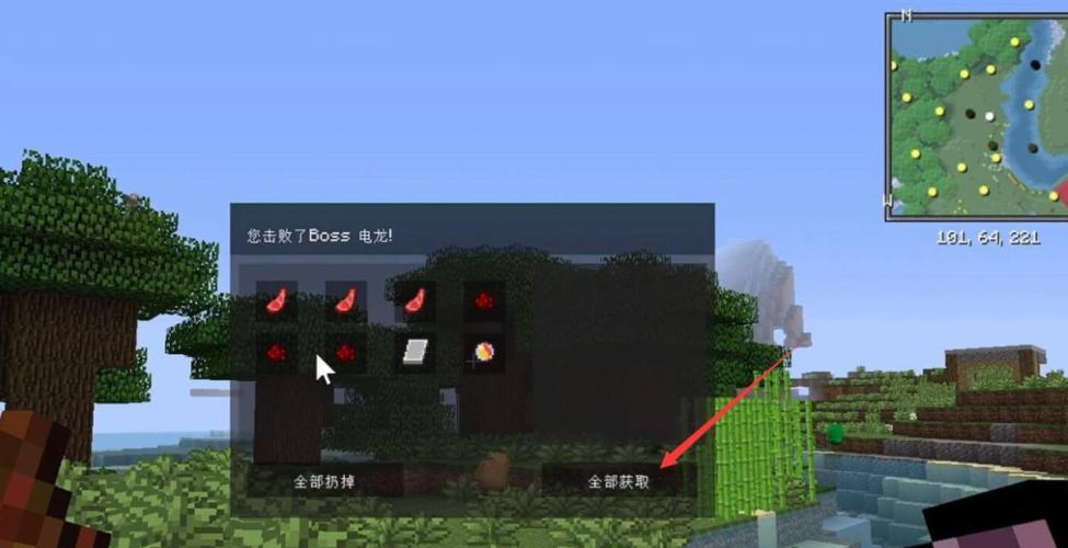 我的世界神奇宝贝超进化手环图标
