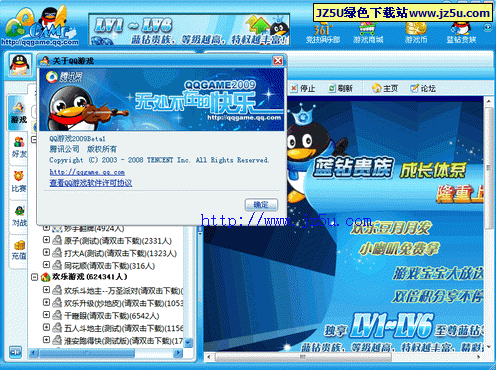 qq小游戏如何去广告图标