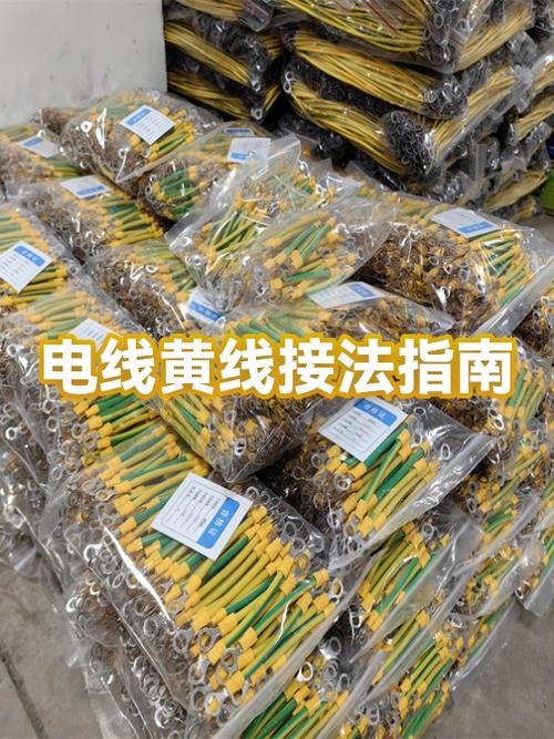 电线黄蓝褐色线怎么接