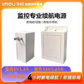 监控摄像头电池一般用多久图标