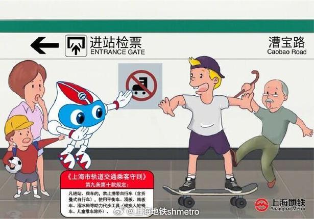诱导乘客取消订单扣12分图标