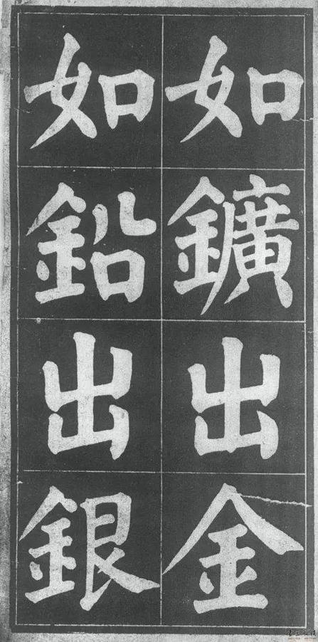 颜体必练50字字帖图标
